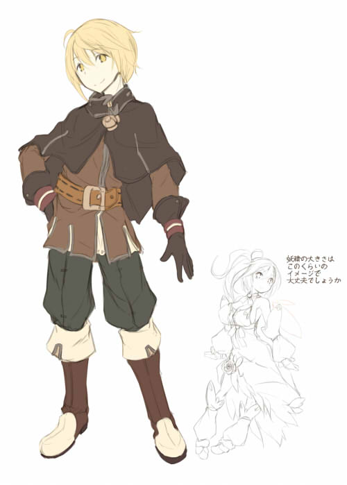 HDUH - Chapter 47 - Antheor